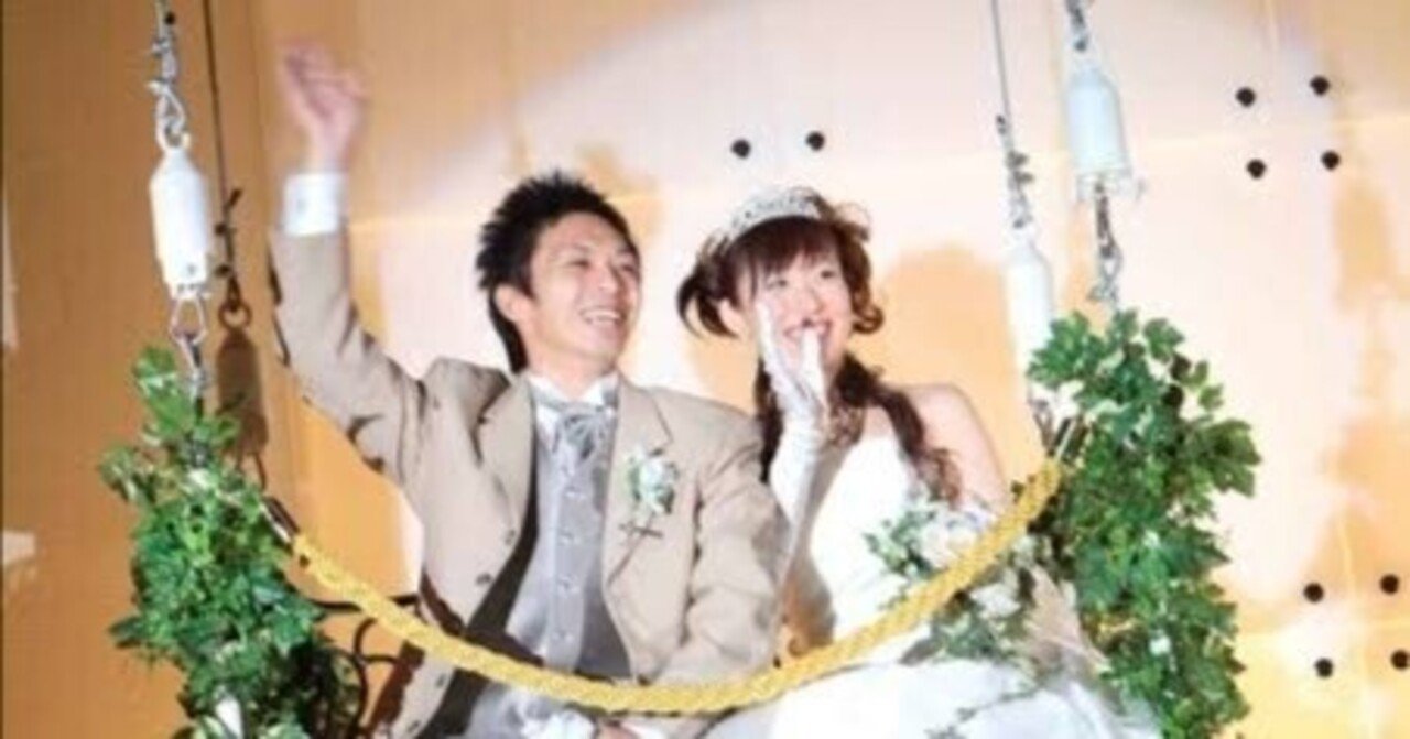 派手婚時代｜David-junde