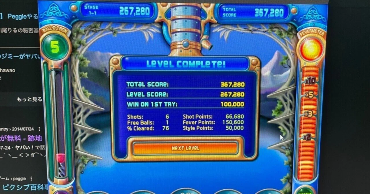 【Peggle】macでwindows版ゲームを遊ぶ【steam】｜test(仮)