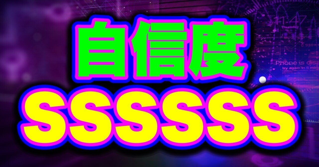 桐生5R 17:01 【🌹🎉熱すぎる狙い方🌹🎉】｜万舟皇帝@プロの競艇予想屋🇫🇷