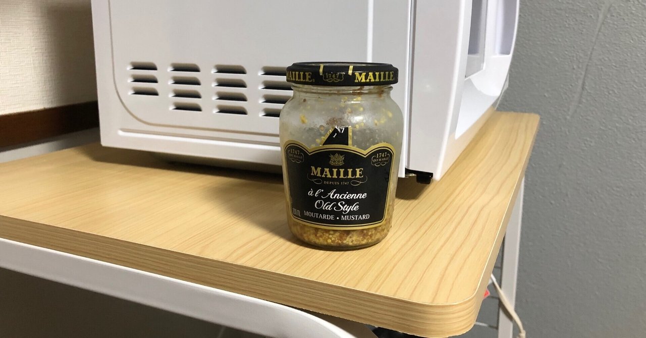 MAILLEマスタードに感謝｜Otsuka Satoshi