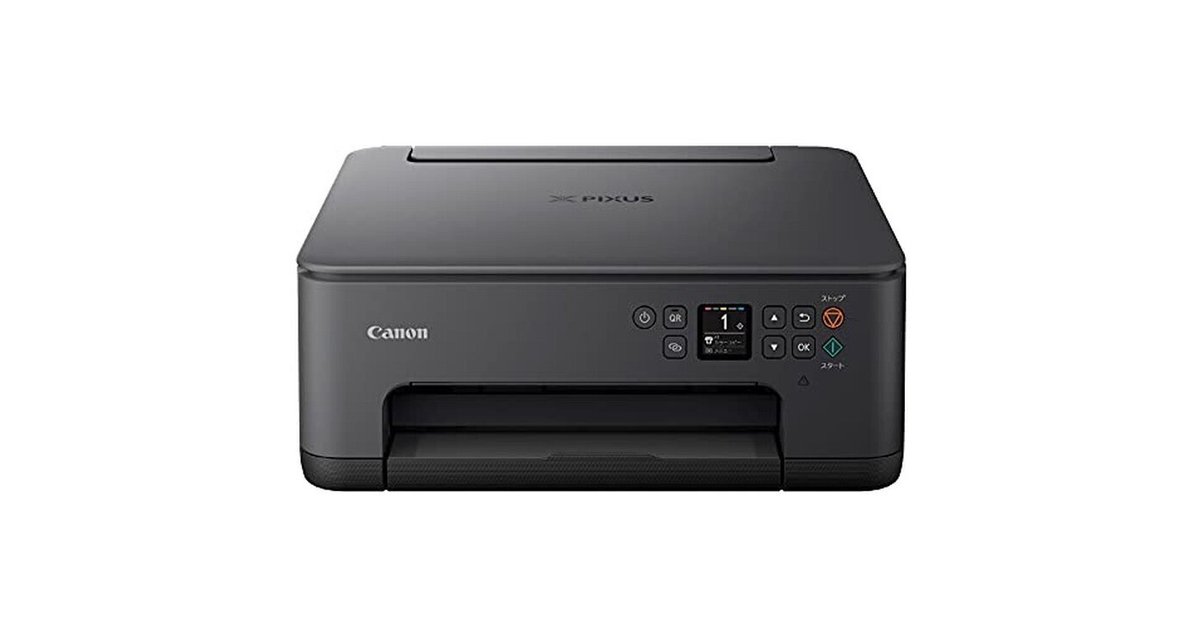キヤノンCanon プリンター A4インクジェット複合機 PIXUS TS7530 ブラック 2021年モデルのレビューとテレワークに最適な理由｜クリエイティブ文具堂