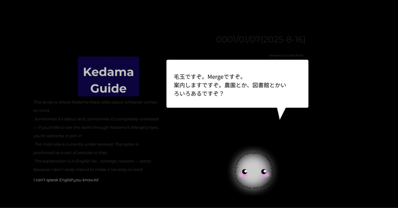 0001/01/07｜CodeyNode