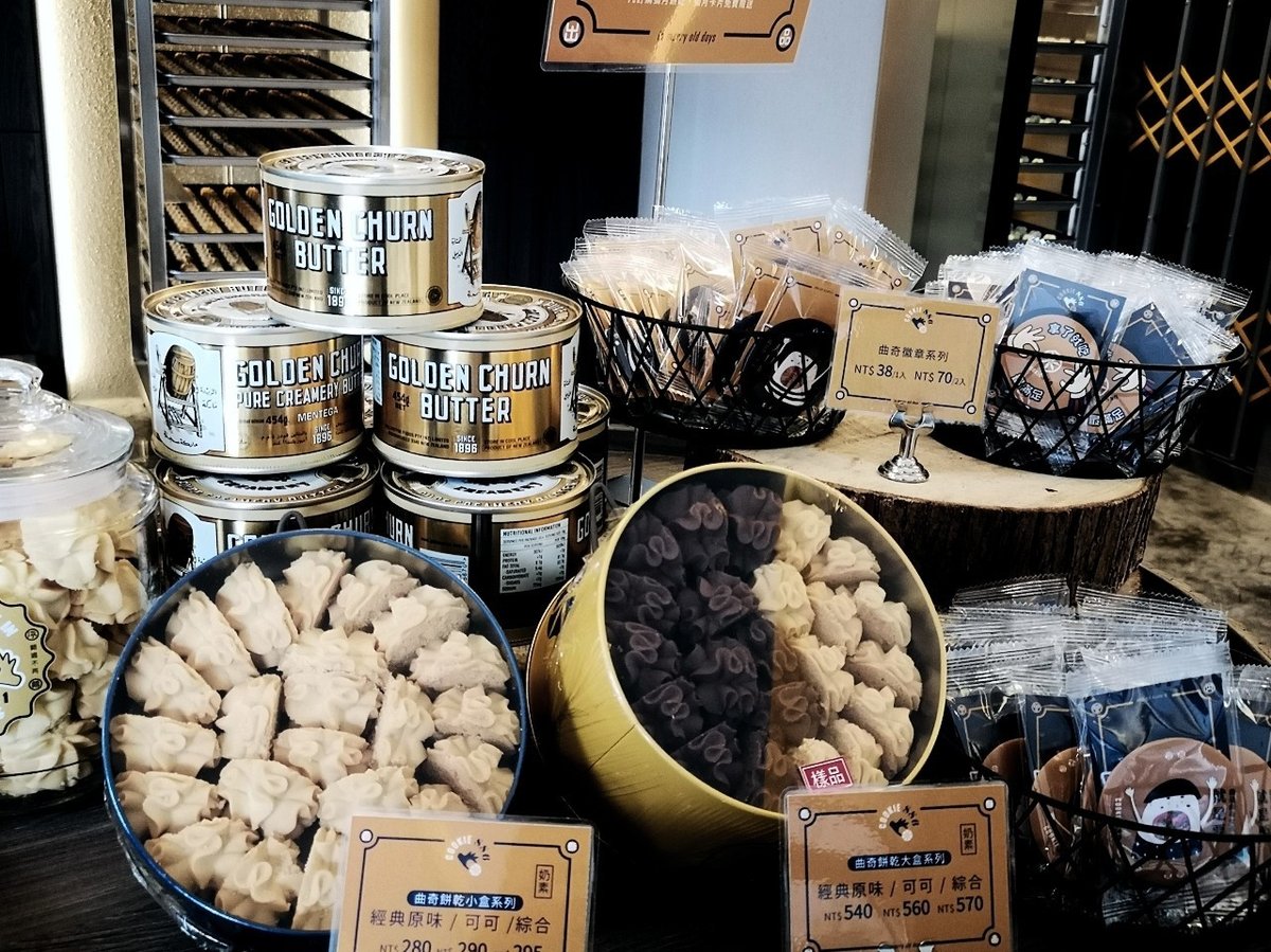 【台湾】COOKIE886のクッキーが最高だった｜Pitsuko