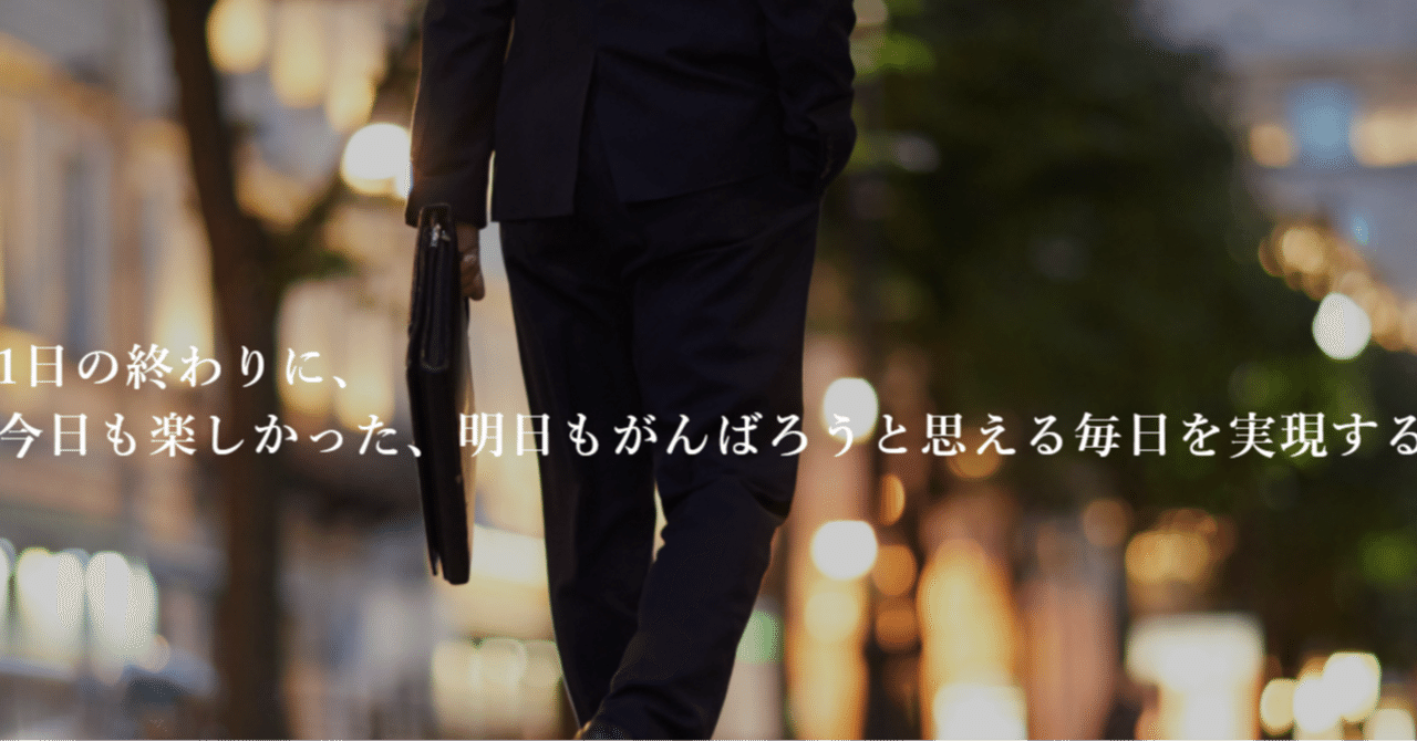 #29 ホームページに込めた想い｜Junki Yoshida