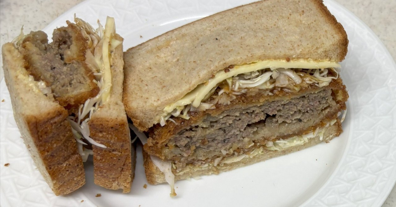 河野牛豚肉店のメンチカツ｜ボリュームたっぷりサンドイッチ｜Noco｜すまいるサプリ