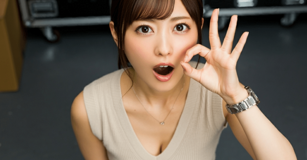 フェラの使い分け｜タカシ