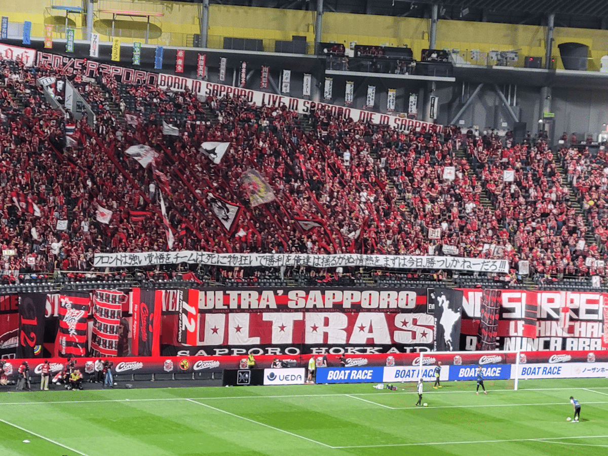 何があっても俺たちはついていく。柴田コンサドーレの初陣｜hira_con29