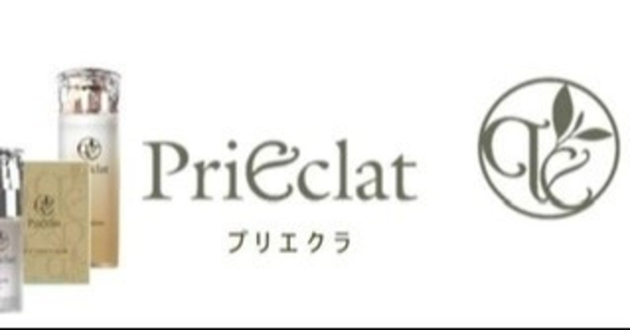 priEclat 化粧水、乳液｜リリィk (Cherry K)｜note