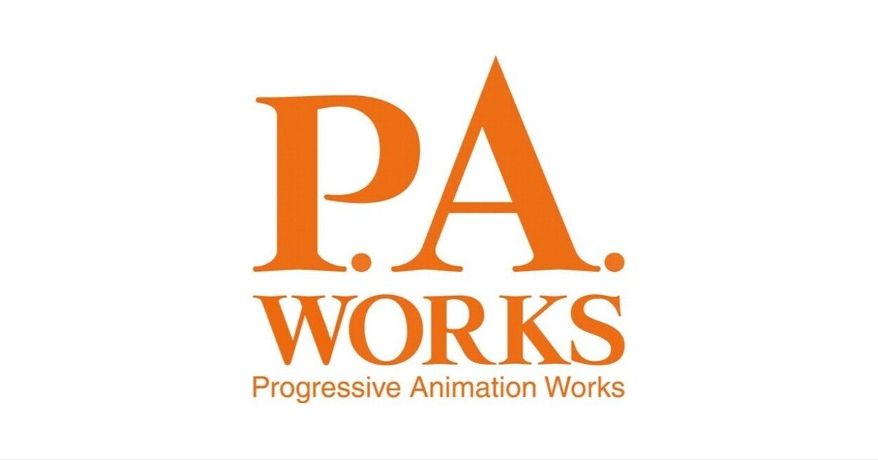 「不思議の国でアリスと」公開直前 P.A.WORKS スペシャルイベント（2025年8月16日東劇）｜eigadays