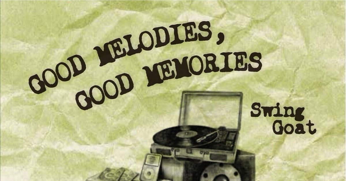 Swing Goat interview no.2｜古瀬大矢