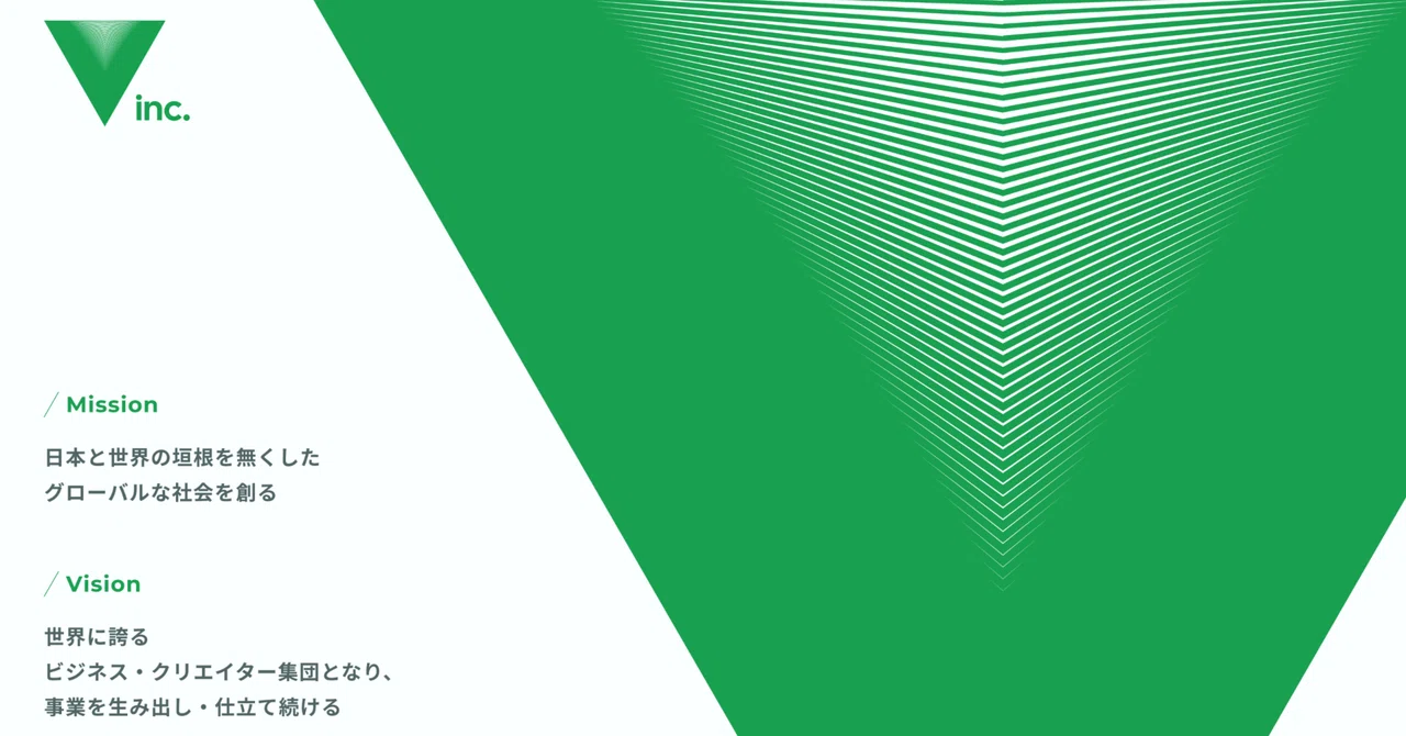 あなたが今V inc.に入るべき3つの理由｜清 正貴_V inc.CEO