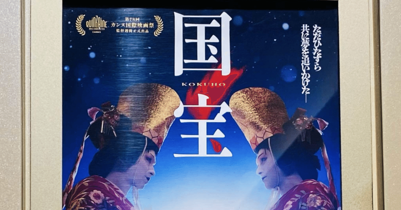 外見に喰われる｜Reiko Hara / 周波数で輝かせる人