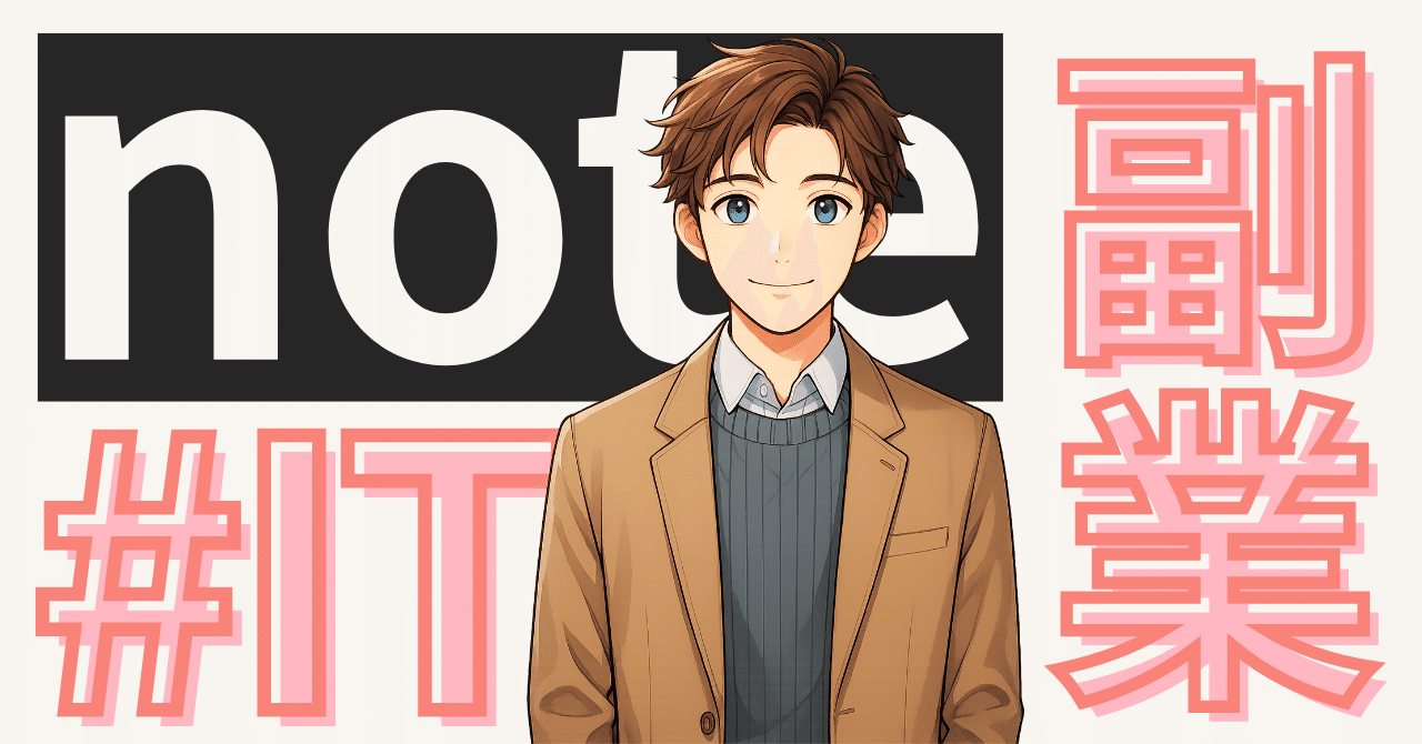 毎日3時間ブログ更新…なのにアクセス0！もう辞めたいあなたへ｜ユム｜ゆるっとIT活用術 – カジュアルにITに関することを解説