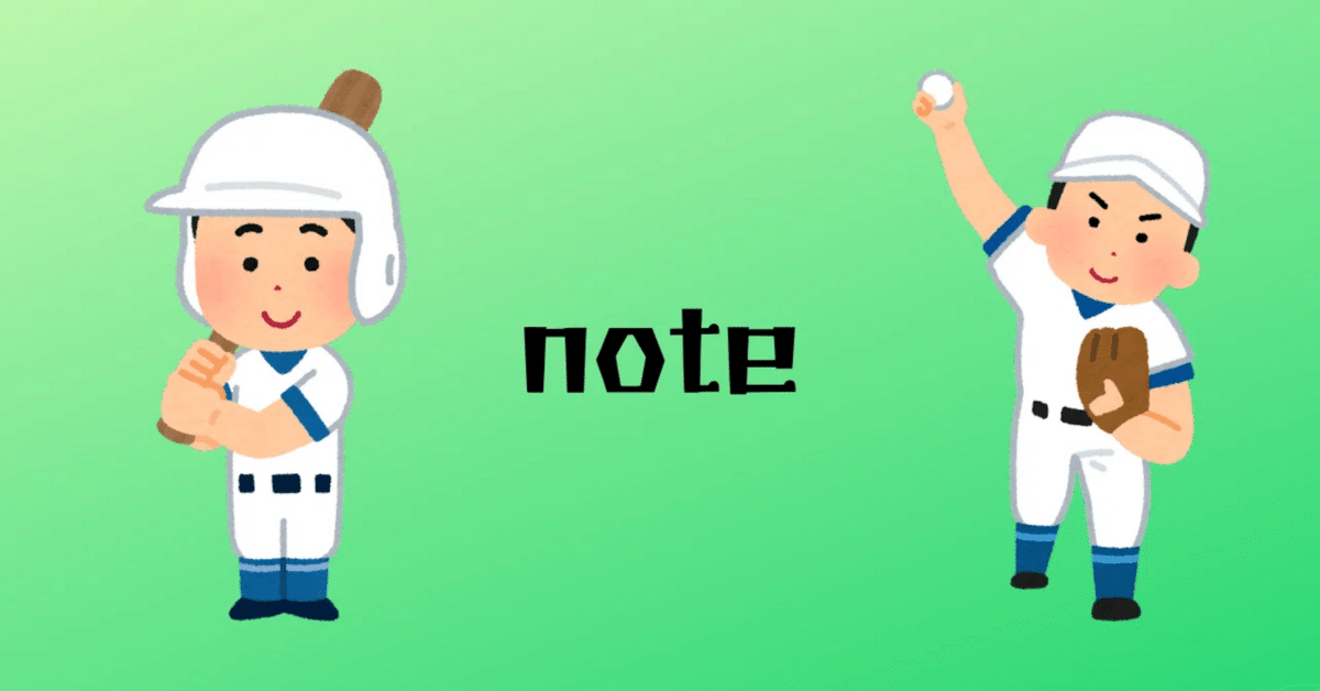 県岐阜商・横山温大選手の挑戦 - 左手のハンディを乗り越えた甲子園への軌跡｜noboru Ta