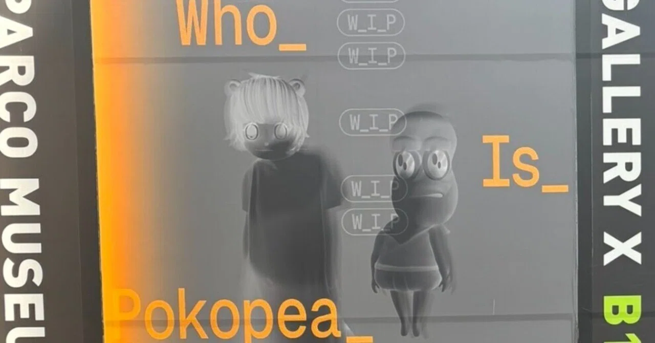 【ぽこピー】Who_Is_Pokopea_?展 感想 〜創作が真実になる可能性〜｜とく