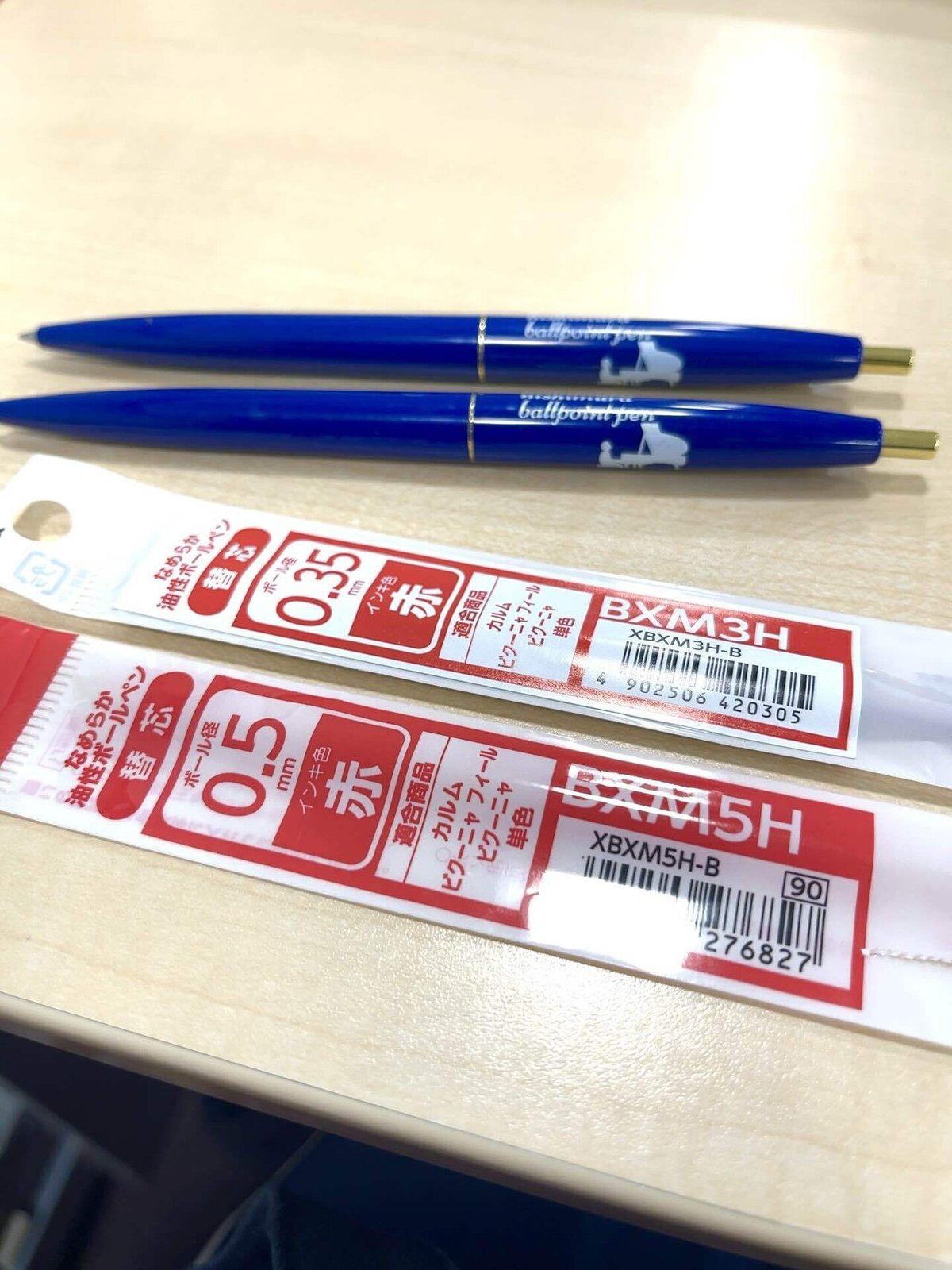 いちねん｜yukkey