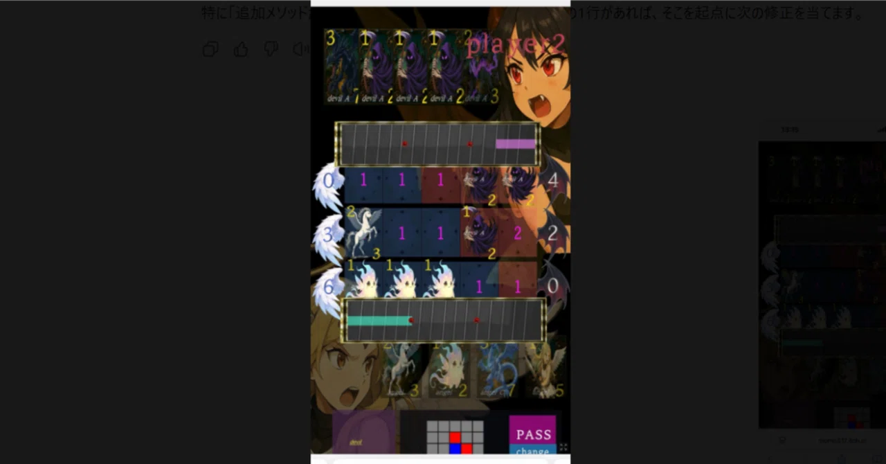 unity ゲームアプリ開発（中盤エラーだらけ）個人記録日記.vol21｜MOMO_ver2
