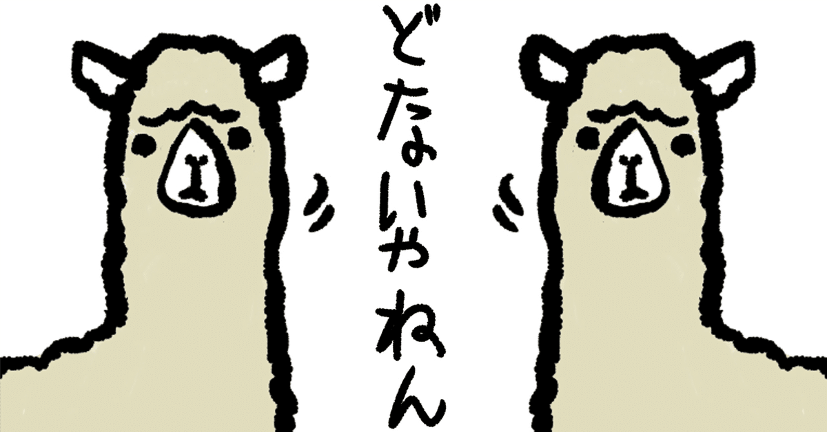 お笑い友達｜atsu_koala0214
