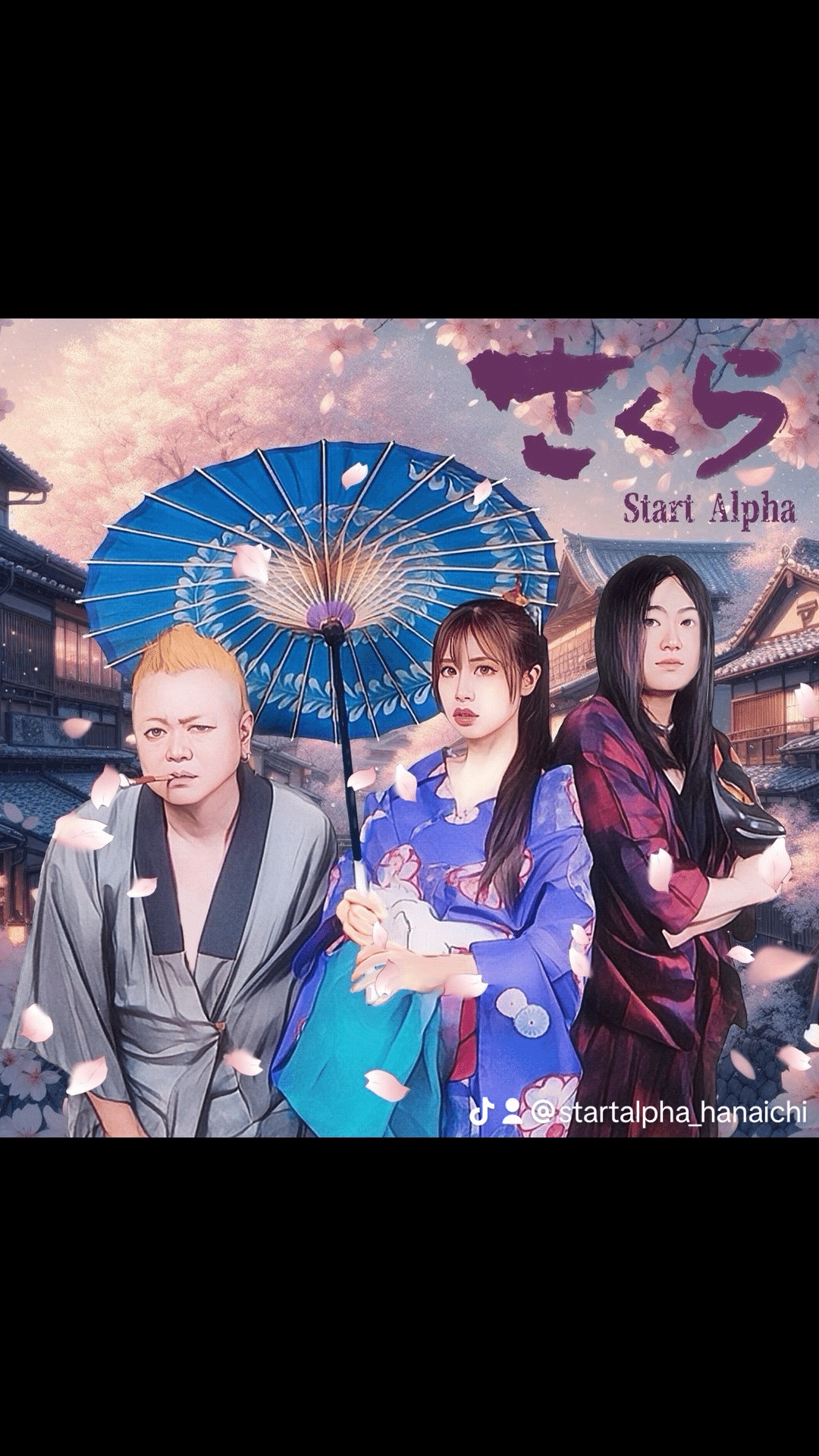 Start Alpha デビューシングル配信開始！｜startalpha871