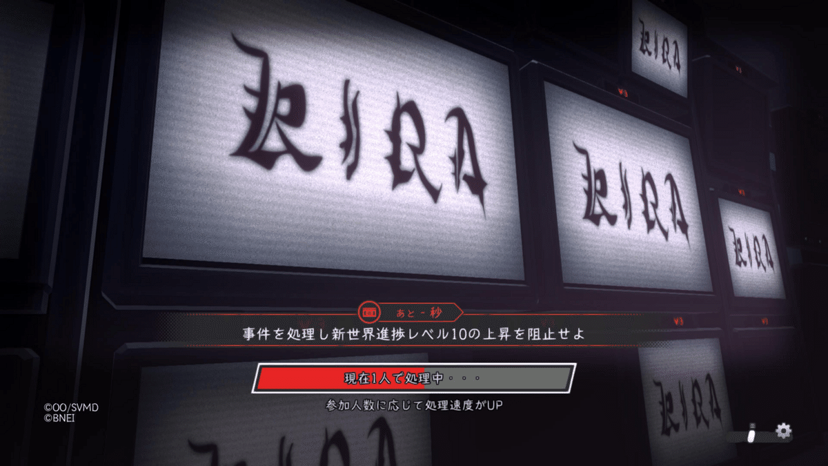 デスノート人狼【DEATH NOTE Killer Within】にハマりました｜シルバー白飯