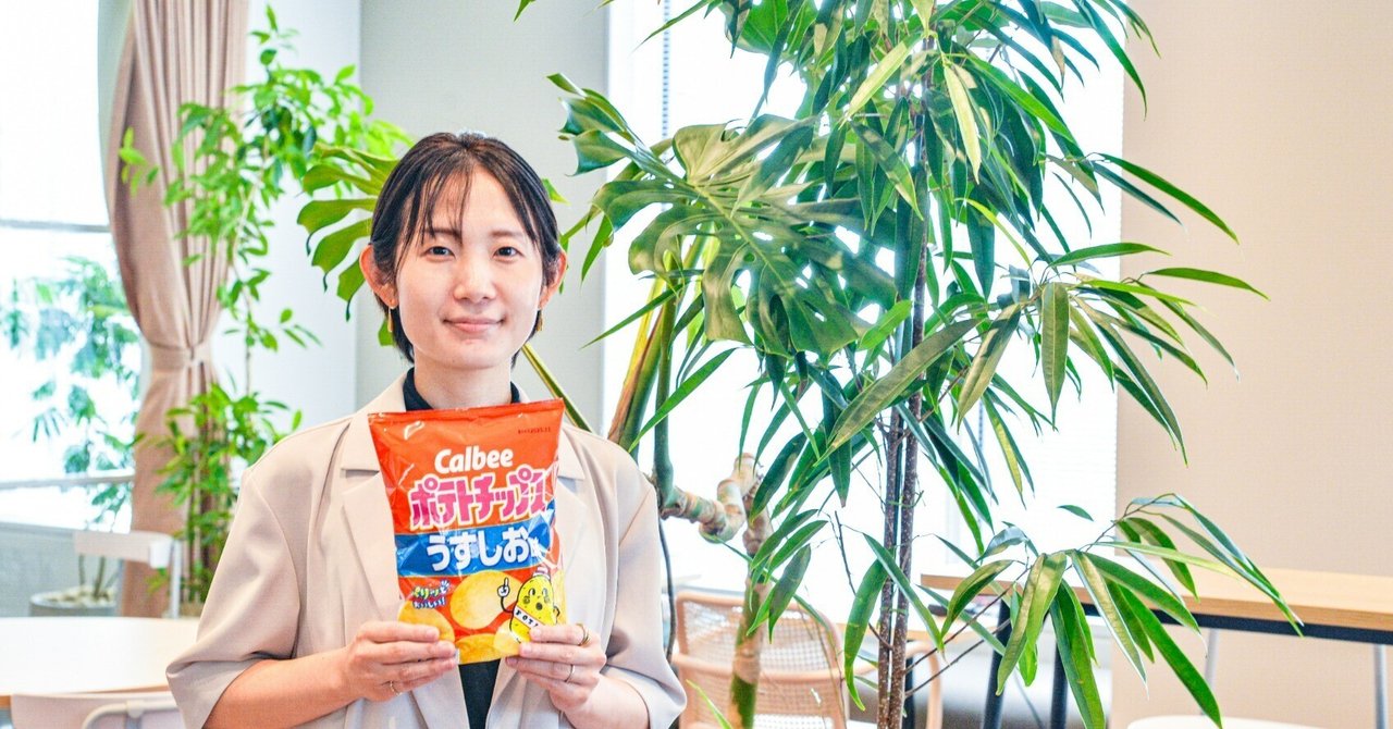 発売50周年！「カルビーポテトチップス」の歴史をパリッと紐解く ～“おいしさ”と“品質”を追い求めて～｜THE CALBEE