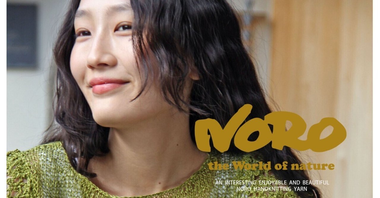 NORO book vol.57｜㈱野呂英作