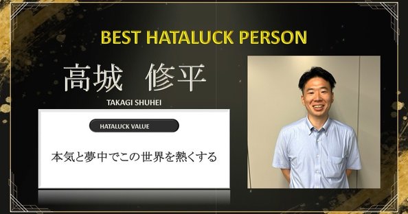 HATALUCK｜株式会社HataLuck and Person（ハタラックアンドパーソン）｜note