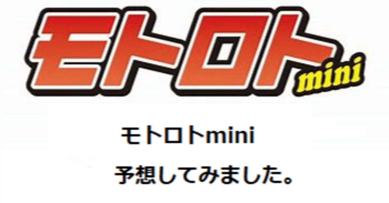 【有料予想】飯塚オートレース8月19日。89101112レース。5レースセット。リアルタイム予想。試走後に予想を記載します。オマケ。キャリー ...
