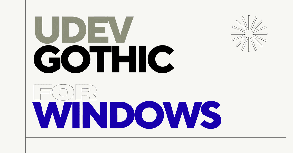 ttf配布】プログラミング用神フォント「UDEV Gothic」のインストール方法解説【Windows】｜aye