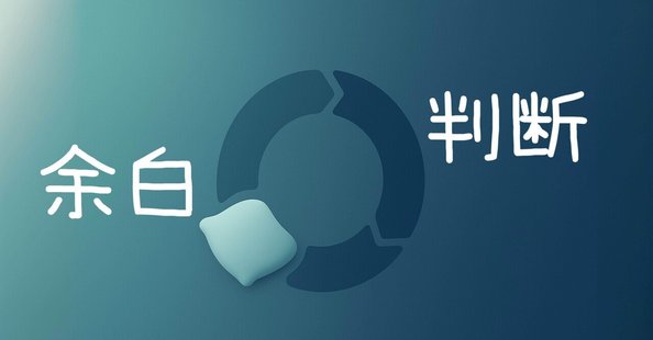 zan-shiro 🦋｜note