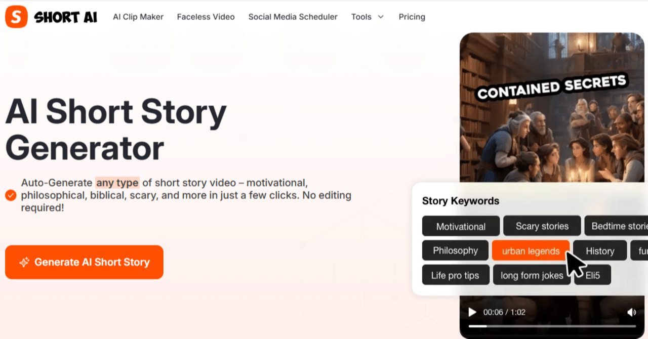 Short AIレビュー：AI Short Story Generator機能を備えた革新的コンテンツ作成ツール｜shortai