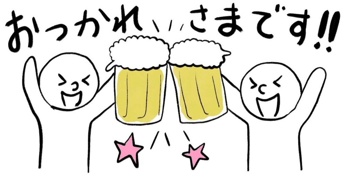 コミケお疲れ様でした&冬コミに申込完了｜みつき@C106（日）南 “g”－13a