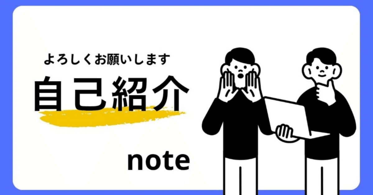 自己紹介｜都心で働き暮らす40代｜DINKs妻のほう｜かおる
