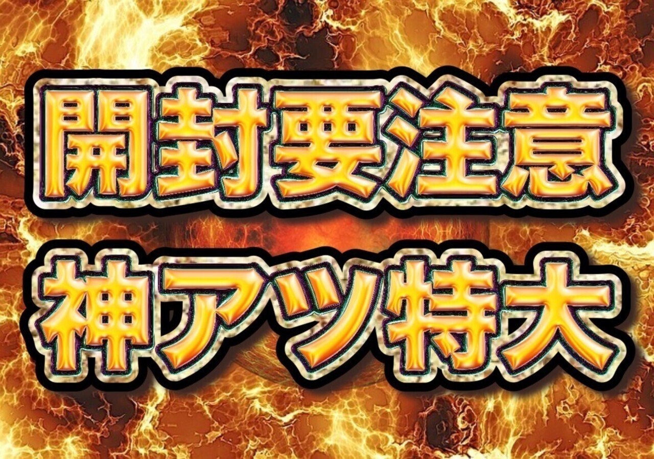 びわこ12R 16:15🚨☠️神アツ特大️☠🚨｜キャプテン #競艇予想 #ボートレース #ボート予想 #無料予想