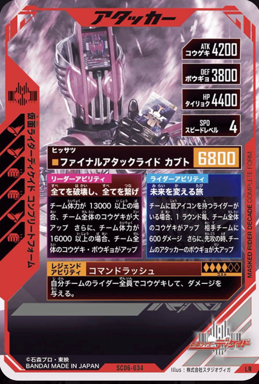 LRオーバーガヴ対人デッキ考察【CX03】｜ゆうちゃく【SC3章 ハイスコアランキング レジェンドランカー】