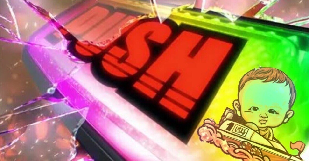 若松3R16.10｜いちまる