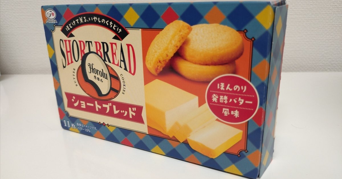 会社で食べているお菓子｜Ayano T