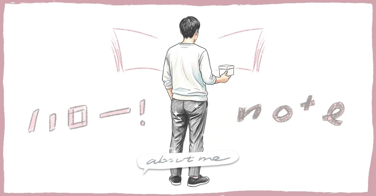 🎉フォロワー300人達成 「正式版・自己紹介note」📒【TETSU取り扱い説明書】｜TETSU介護士／係長兼AI研究生