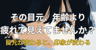 tsutuji|40代からの体と肌の整え方｜note