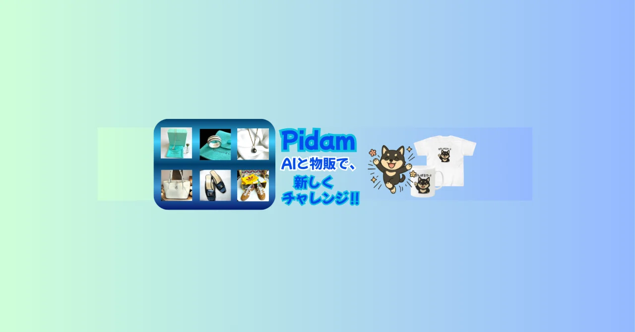 Pidam｜note