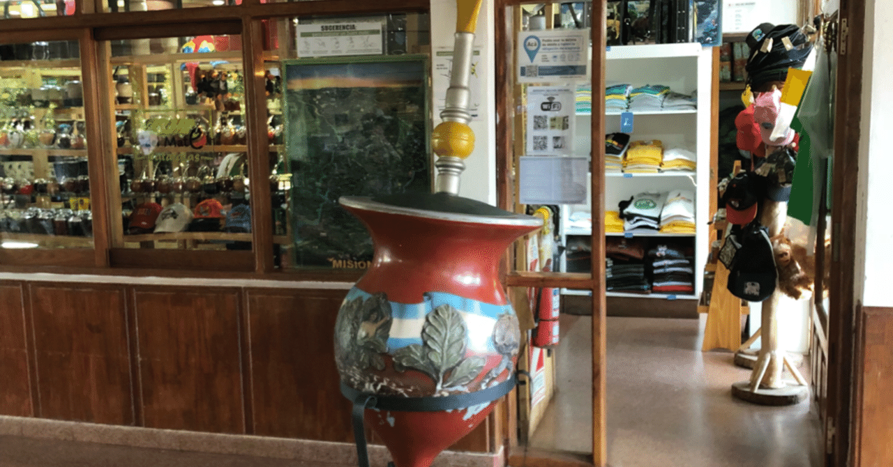 南米を旅してきた話③｜🌎た🌎｜note