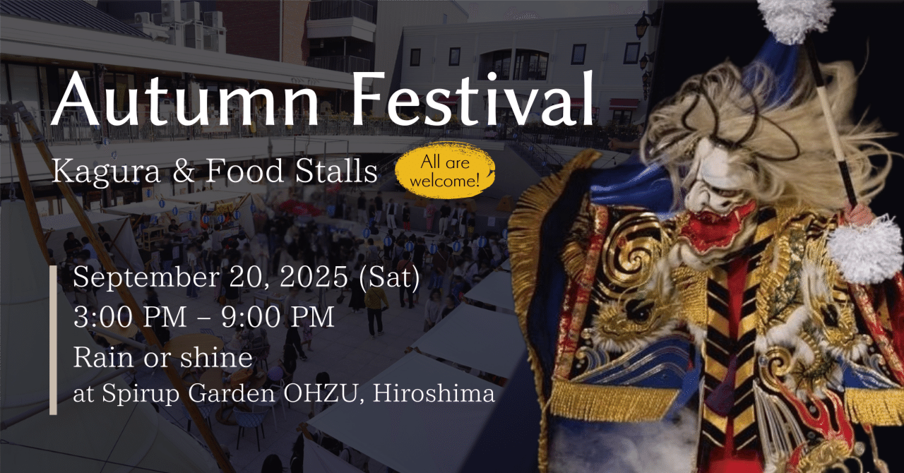 Autumn Festival – Kagura & Food Stalls in Hiroshima (Sep.20)｜Spirup ...