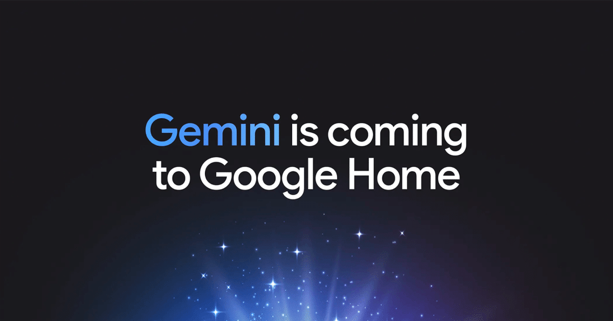 Gemini for Home の概要｜npaka
