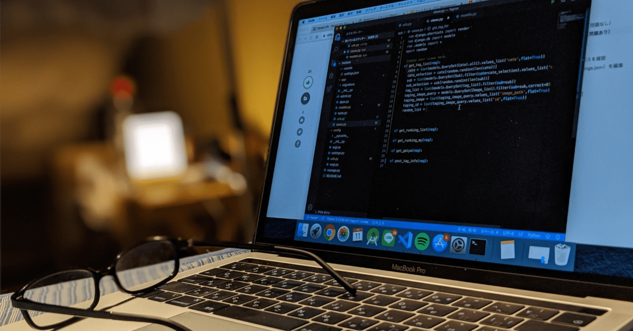 【個人開発】Pythonハンズオン学習サイト「Python WebAcademy」を公開しました！初心者から中級者まで実践的に学べる新しい学習体験｜ryu