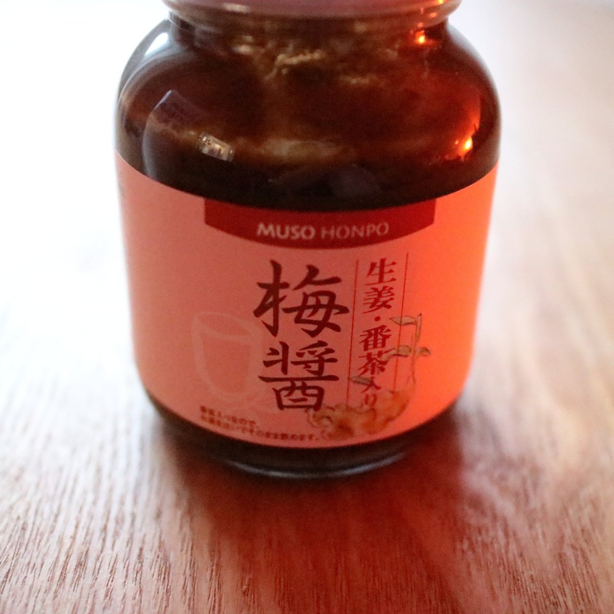 【レシピ】免疫力アップのための寝る前ドリンク〜梅醤番茶〜｜肥後知歩