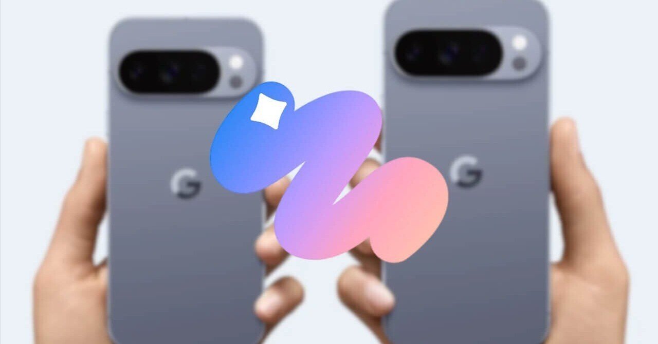 Google Pixel「Pixel Studio」v2.0.001.793728176.12-release配信｜「Jetstream 」ガジェット情報セレクトメディア