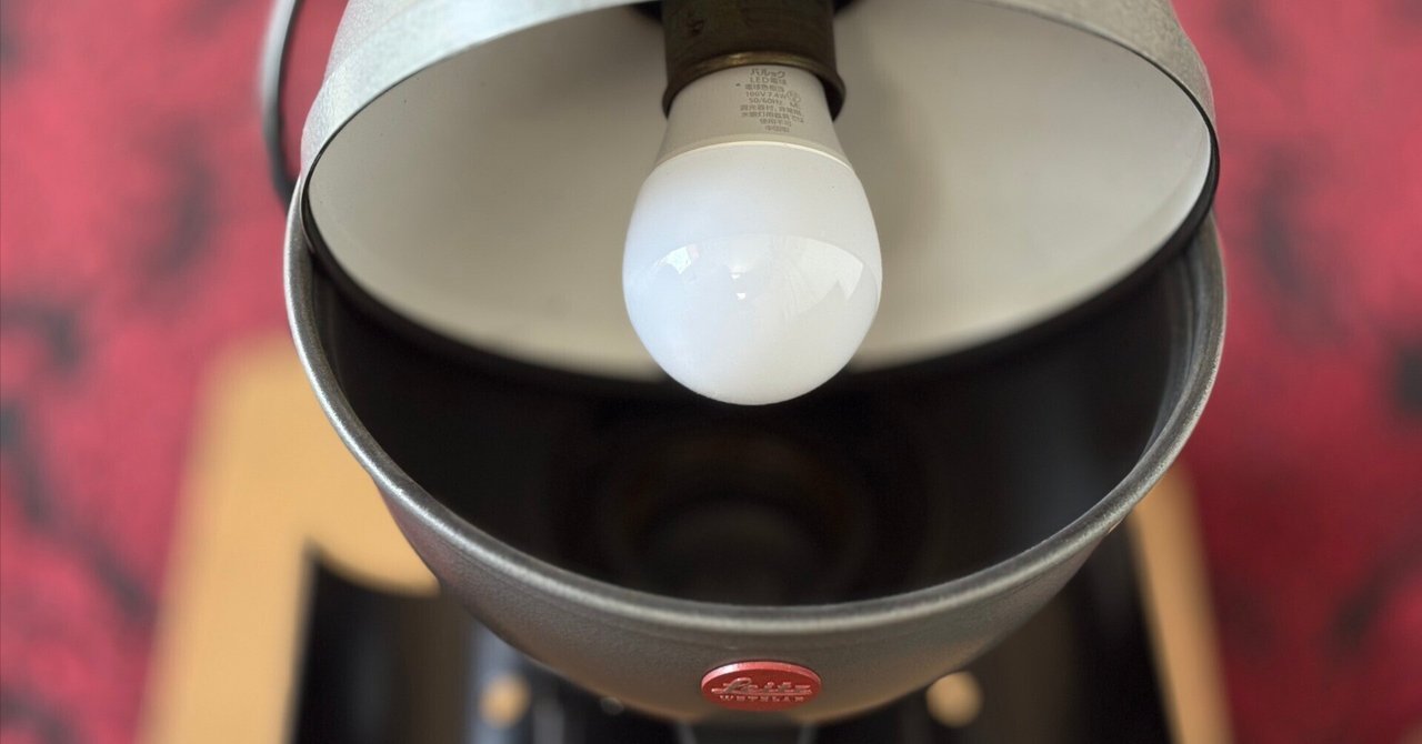 Valoy II 電球問題編｜今の屋