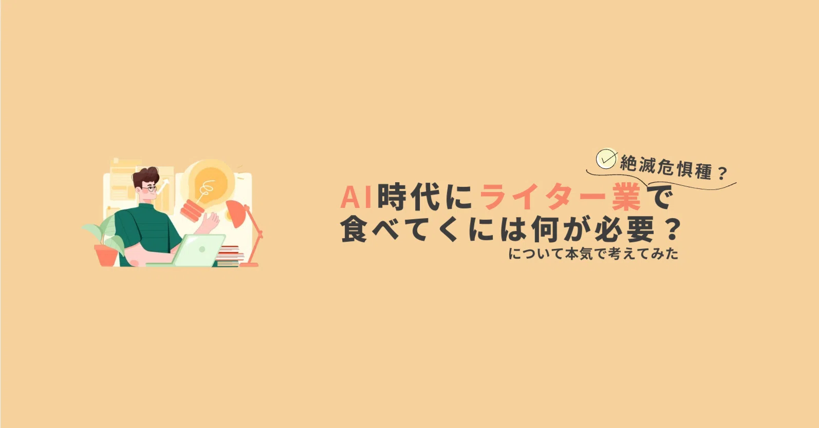 chikazu｜note