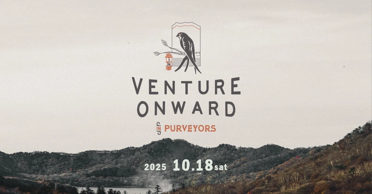 Venture Onward 2025 開催｜Purveyors