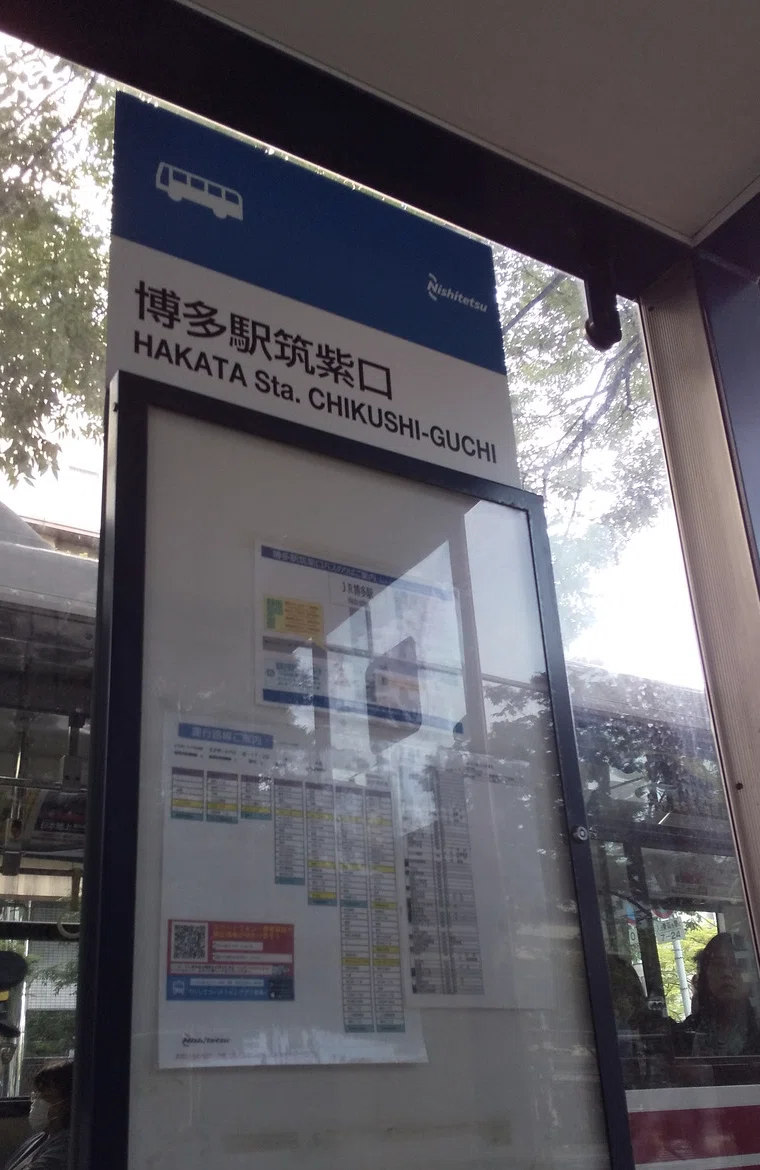 〜一人で行った大韓航空で行くパリ旅〜福岡空港から仁川空港へ〜｜capriccioso｜note